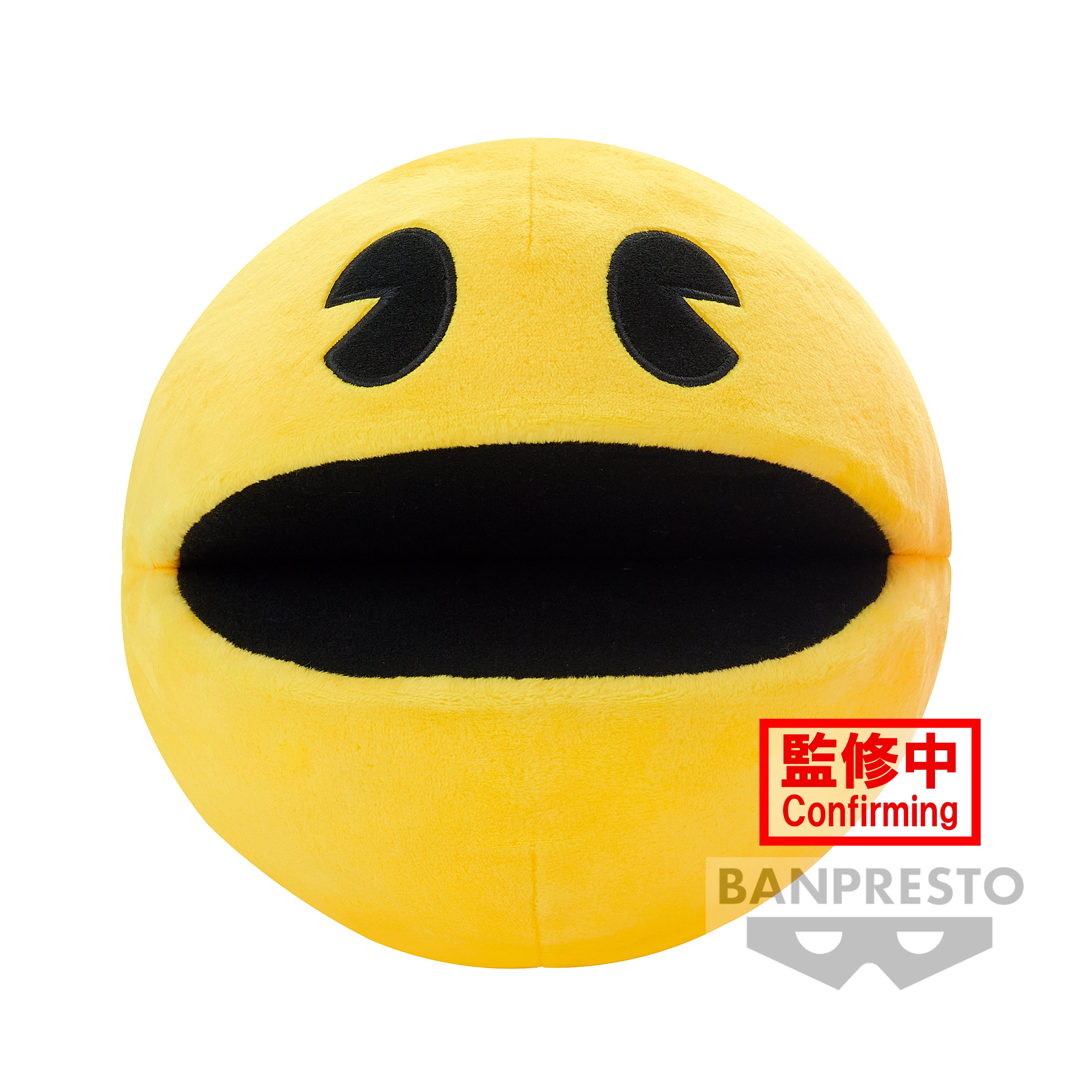 Skibidi Toilet Plush Banpresto Pac-Man Plush - 7.1 Inch Official Bandai ...